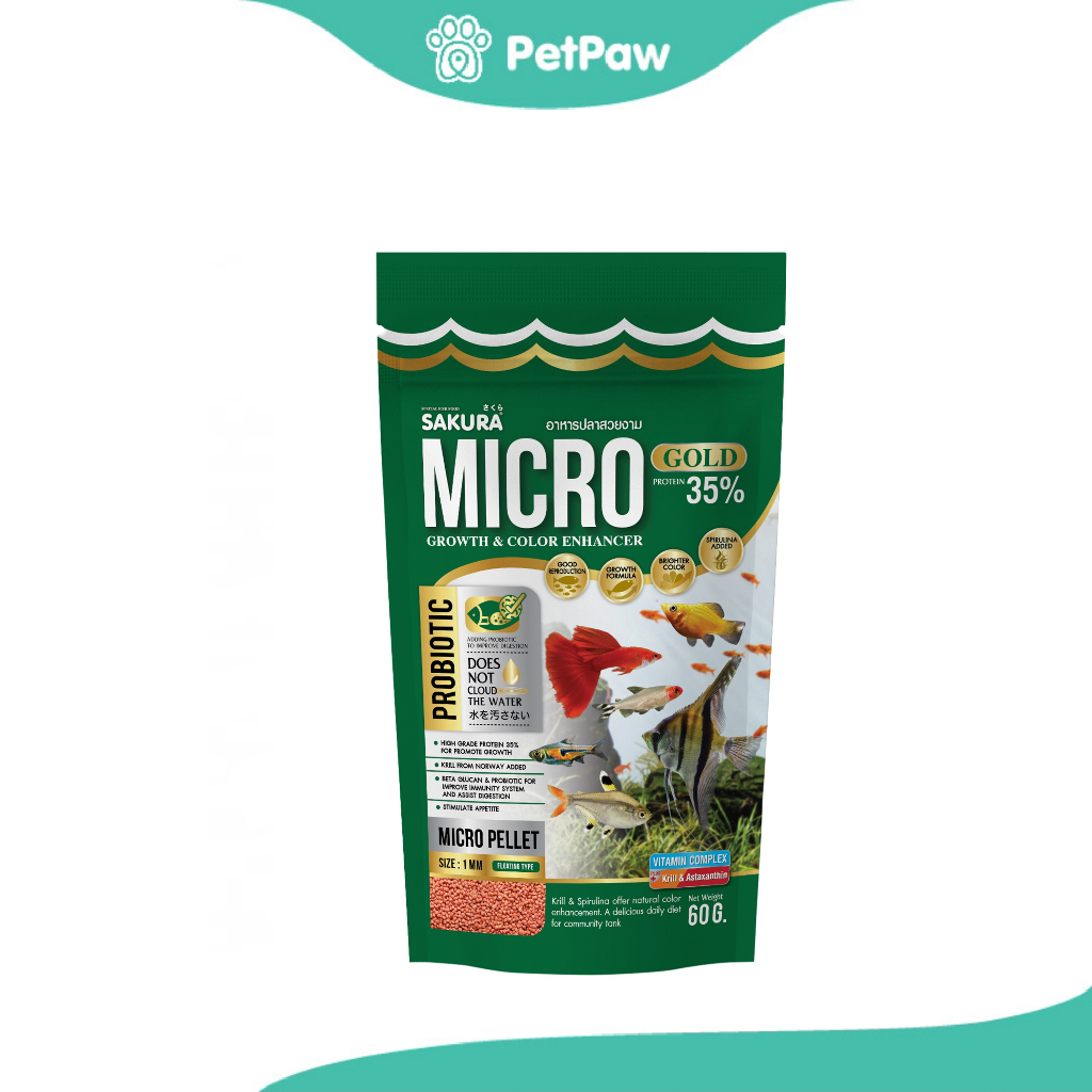 Sakura Micro Pellet Small Fish Food Pellets 60g.(1pcs) | Shopee Philippines