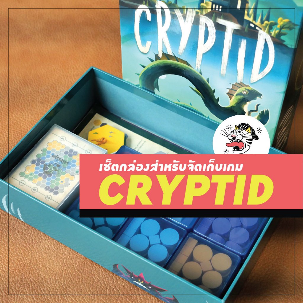 [Cryptid] Cryptid Game Storage Box Set Token Card insert boardgame Board. | Shopee Philippines