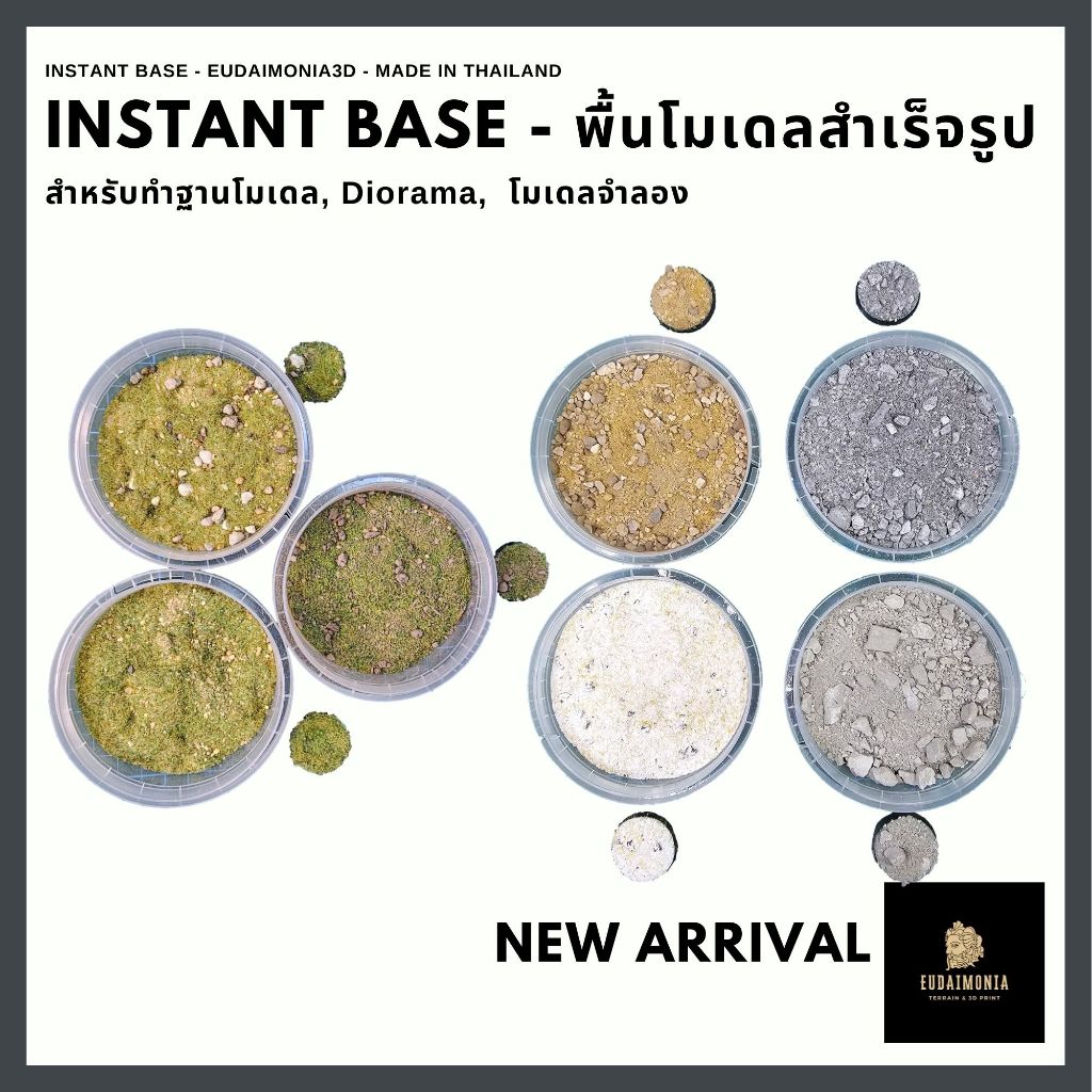 Instant base 160ml For Making Bass Models Prefabricated Ground Powder ...