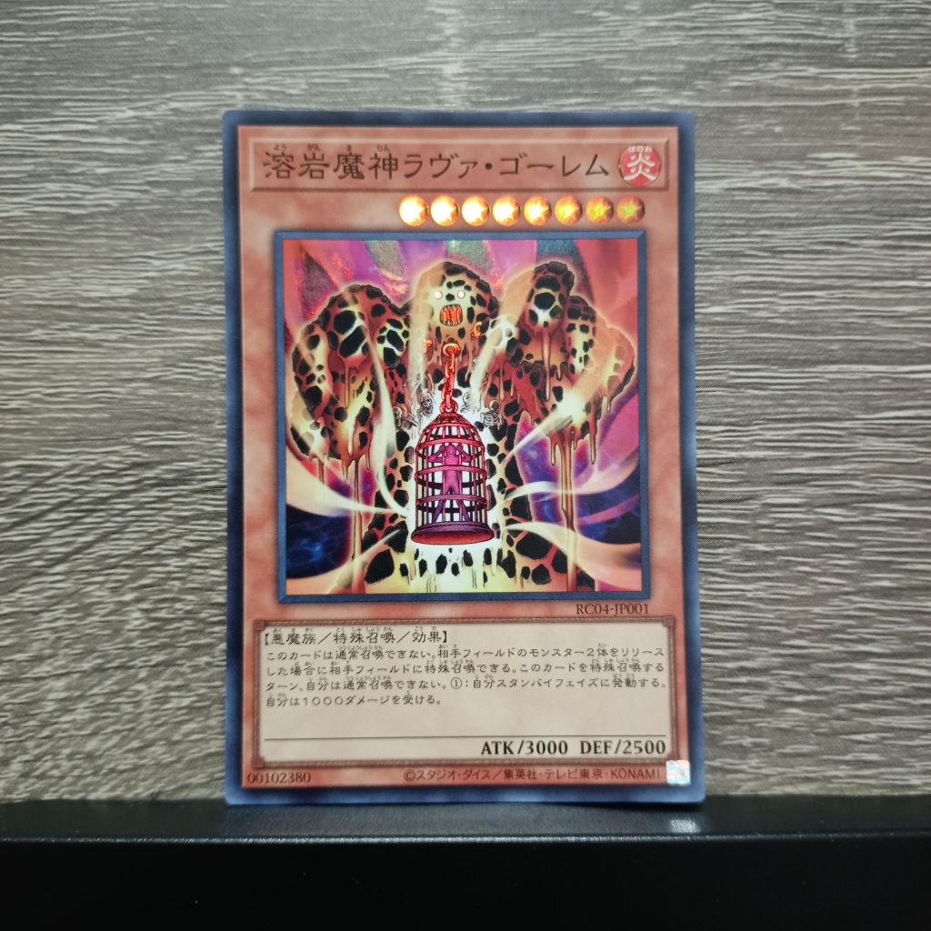 [Yu-Gi-Oh! TCG] Yuki Card Split Super Rare Level Including Monster Type ...