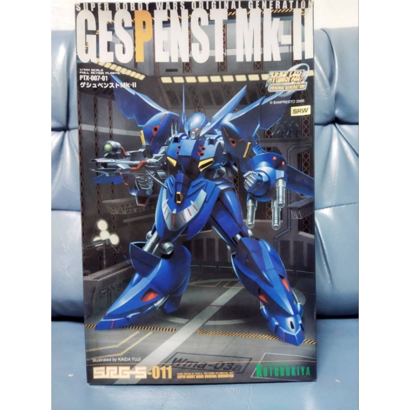 Assembled Model Plastic SUPER ROBOT WAR SRW Gepenst MK-II | Shopee ...