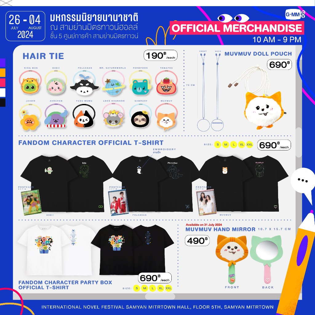 GMMTV OFFICIAL MERCHANDISE International Novel Festival 2024 | Shopee ...