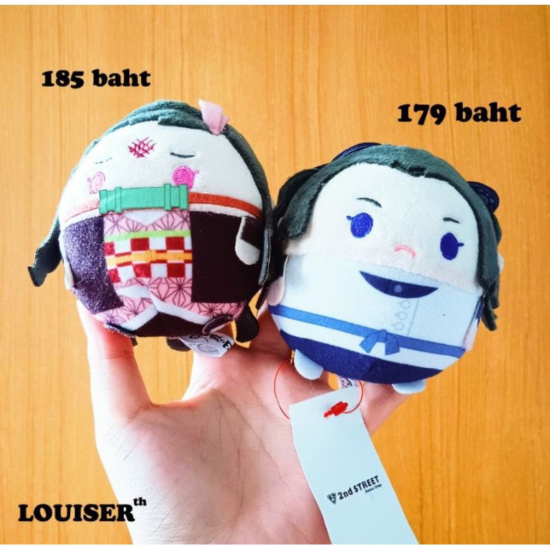 Round Fuwa Doll From The Anime Story Of The Demon Destroyer Sword Real ...