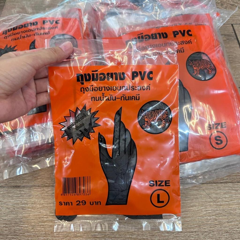 Pvc Rubber Gloves Tiger Brand Value Pack 1 Dozen 36 Pairs Short Black ...