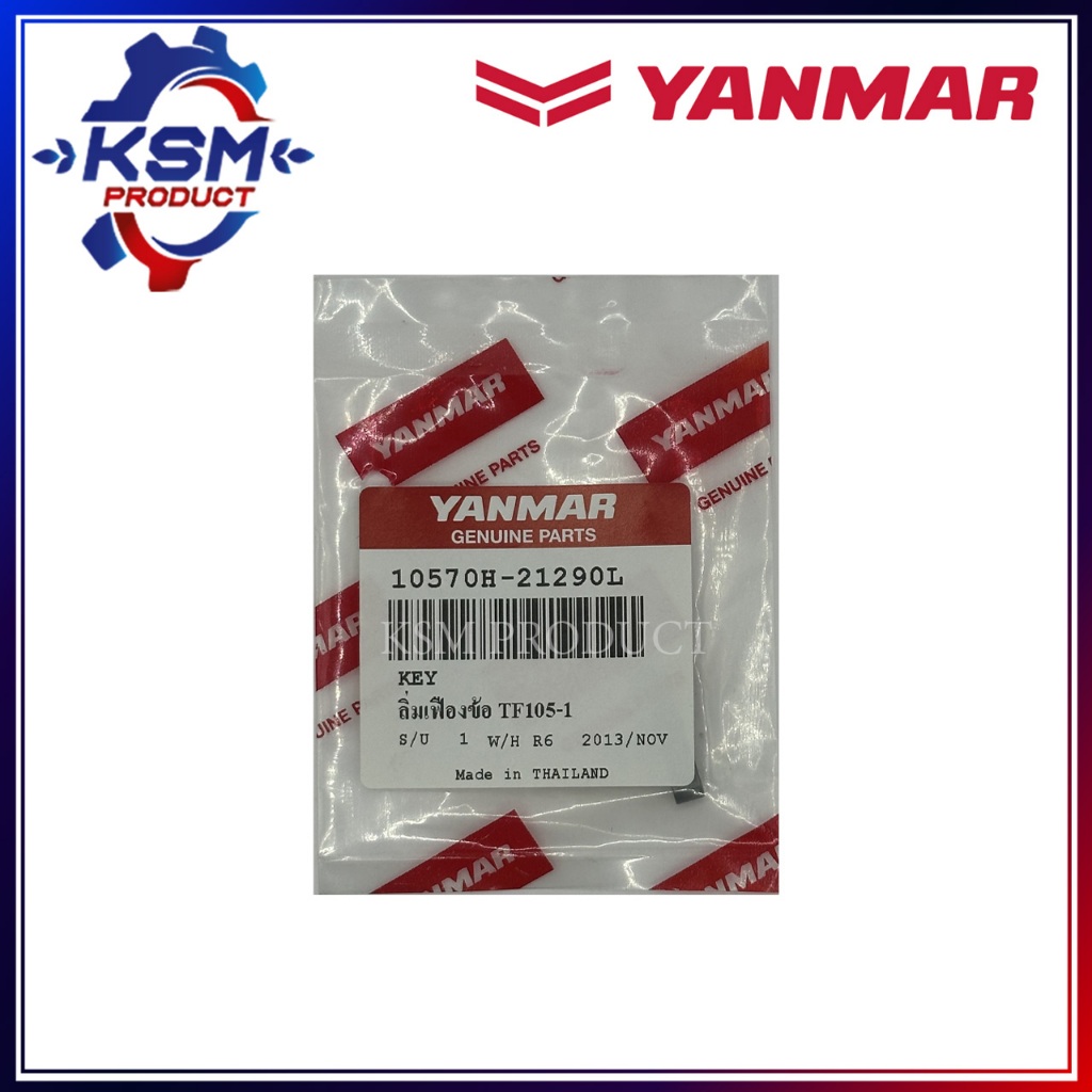 Crankcase Wedge TF105-TF115 L/LM Genuine YANMAR 10570H-21290 Tractor ...