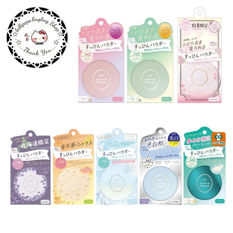 JP Club Suppin Powder 18 Fragrance Size 26g | Shopee Philippines
