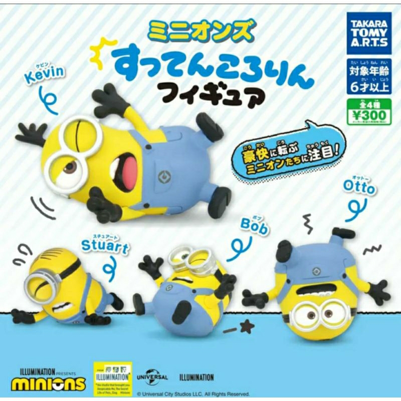 Minions Falling Down Figure Collection | Shopee Philippines