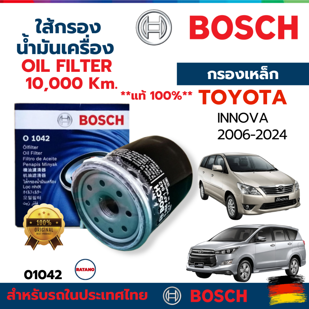 BOSCH Oil Filter For TOYOTA INNOVA Diesel 2006-2024 All Models Genuine ...