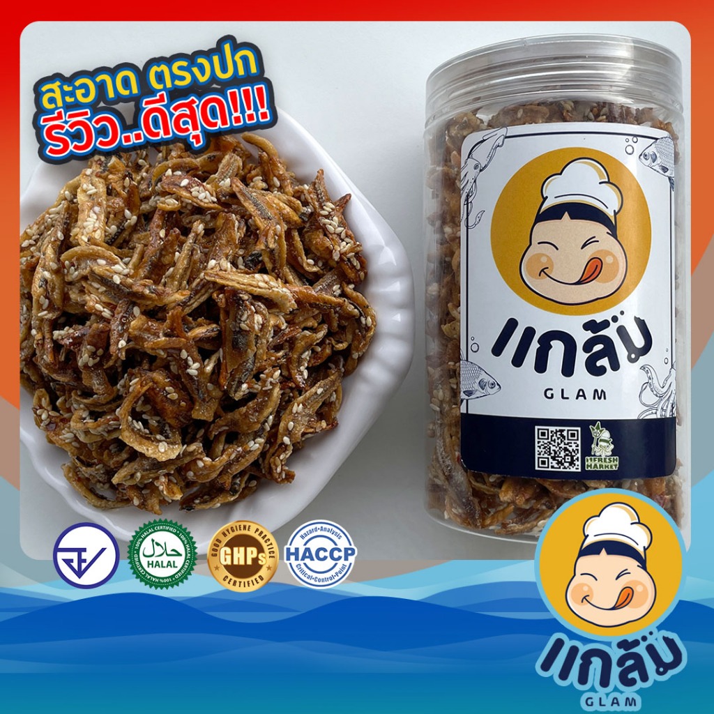 Crispy Fish (Sprinkled With Sesame) Ching Chang Grade A Delicious Fresh ...