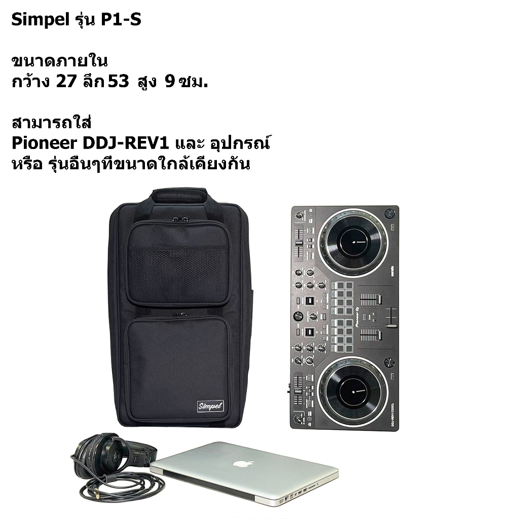 Simpel Model P1-S Pioneer Dj Bag DDJ-REV1 And Other Models. Black ...