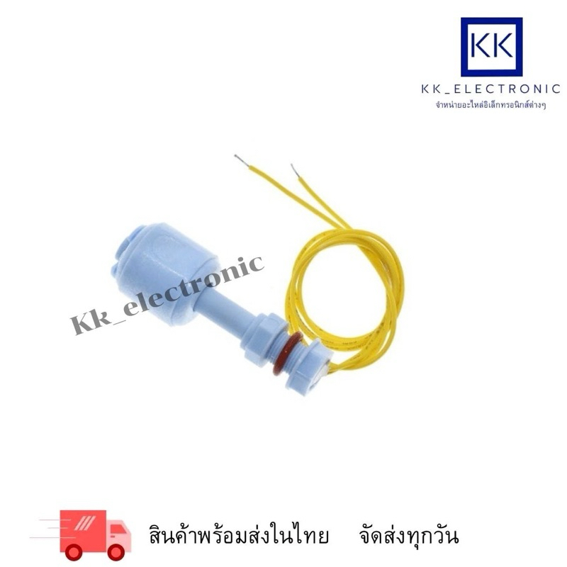 Vertical Water Level Sensor (Electric Float Switch) Size 52mm 52mm ...
