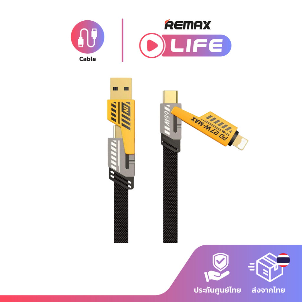 Maxx Cable 4in1 (27W) Model MC-C01 Charging 4 Head Fast Charger Type-c ...