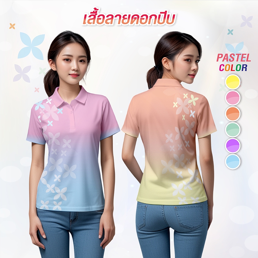 Peep Flower Shirt SPT-135 Printed Polo Pastel Color Female Size ...