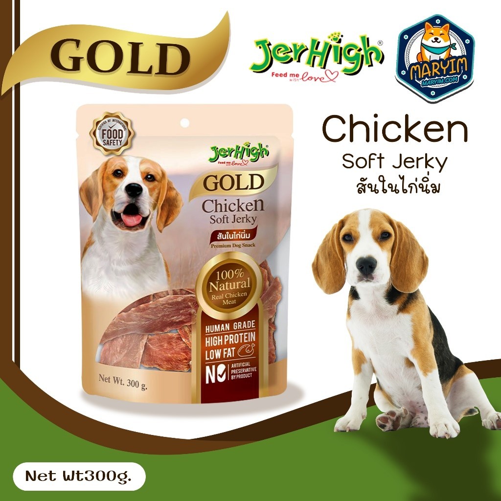 JerHigh Premium Dog Snack Baked Chicken Breast Soft Fillet 300g ...