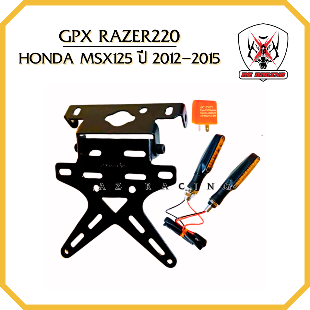 Short Tail License Plate Holder GPX RAZER220 HONDA MSX 125 Year 2012 ...