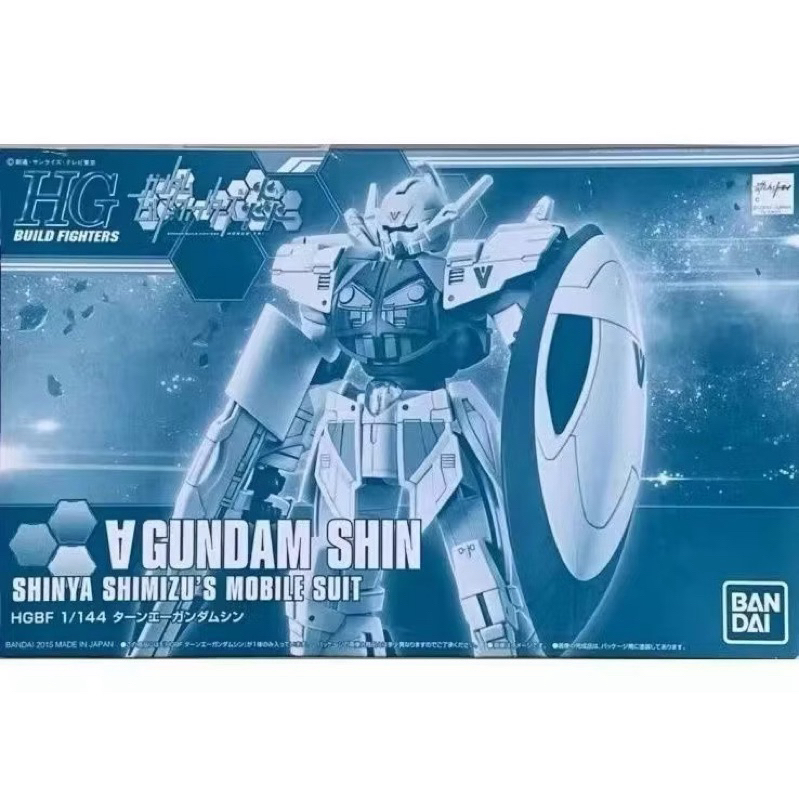 HGBF Gundam Shin (Turn A Shin) [P-Bandai] | Shopee Philippines
