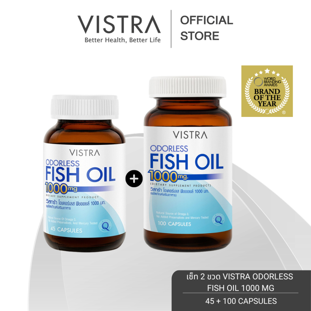 [2 Bottle Of FISH OIL 145 Tablets] VISTRA Odourless 1000 MG-New Formula ...