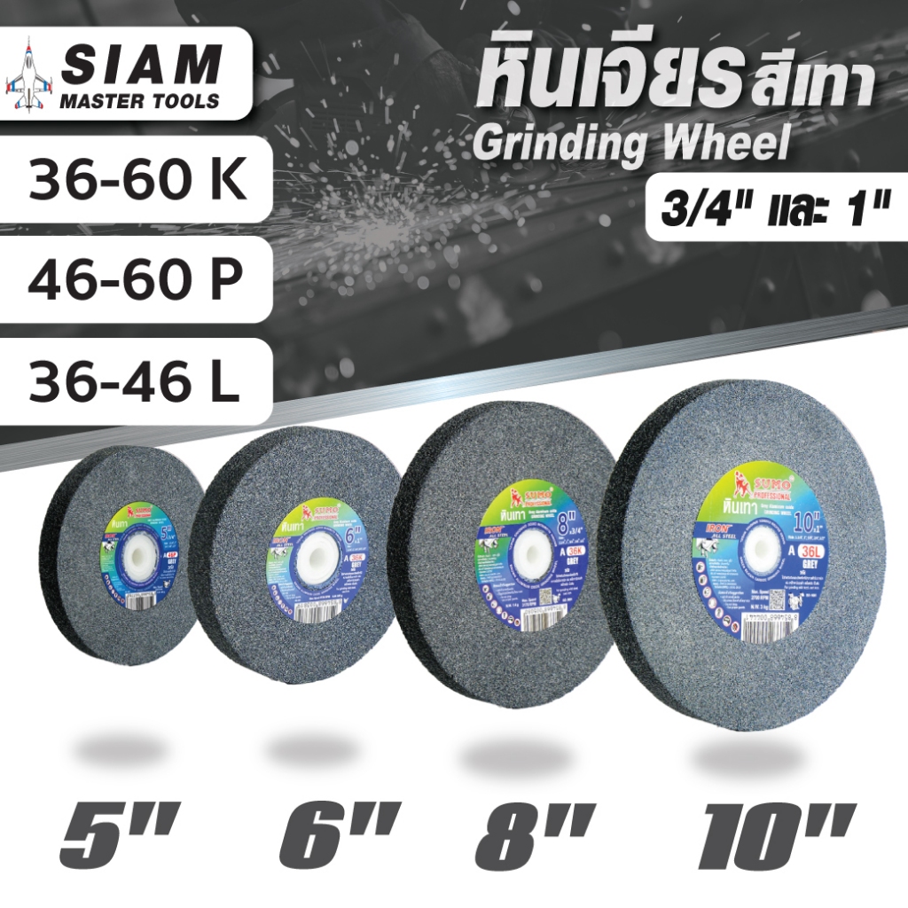 Gray Grinding Wheel Used With A Light Stone Motor Machine 5 " 6" 8 " 10 ...