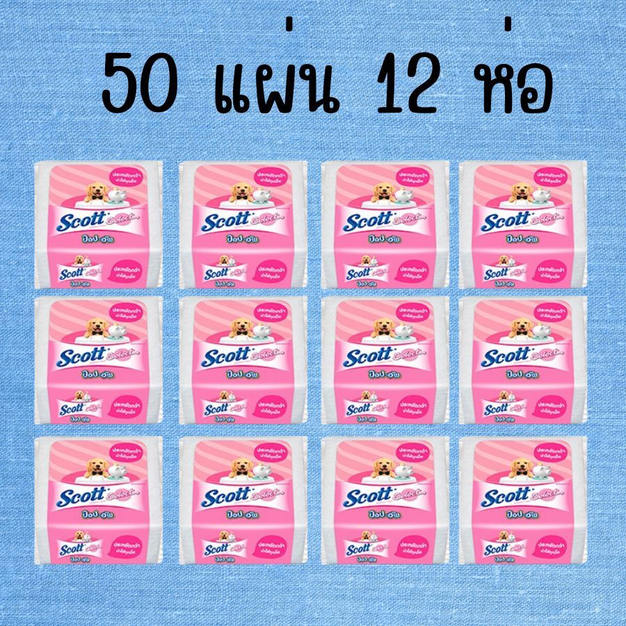 Scott Select Pop Up Tissue Napkin 50sheets (12 Packs) | Shopee Philippines