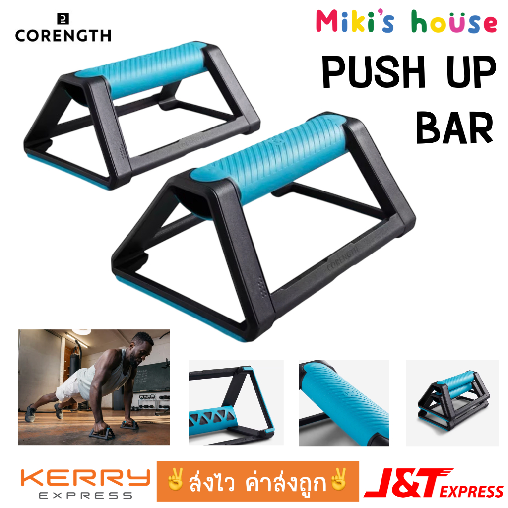 Quick Delivery Every Day. Corength Push Up Bar Non-Slip (The New Model ...