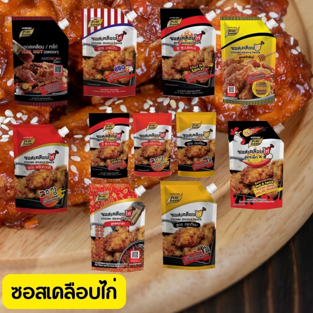 Bbq Chicken Glaze Sauce Spicy Glazex2 Garlic Flavor Korean Chili Hot ...