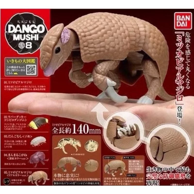 Soft Gashapon Bandai DANGO MUSHI | Shopee Philippines