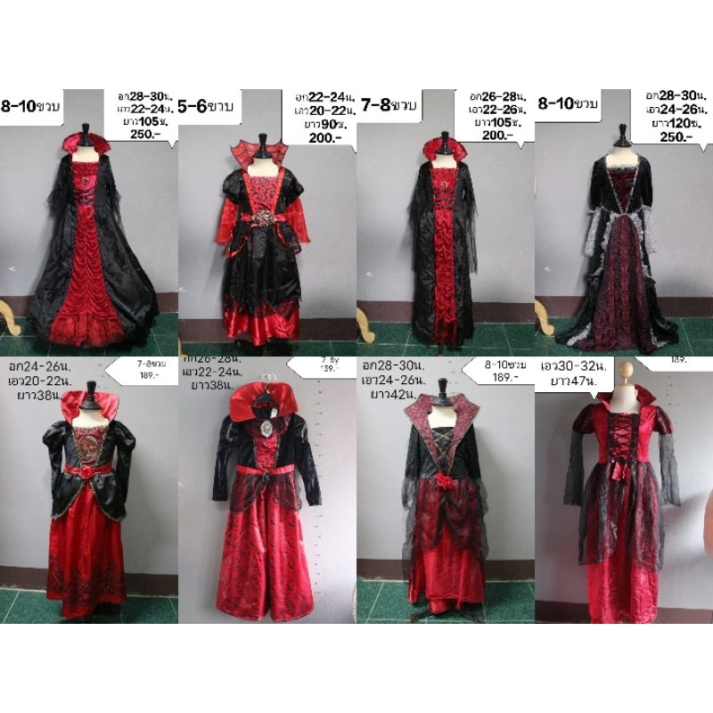 Second-Hand Fancy Dress Witch Costume Halloween Older Children ...