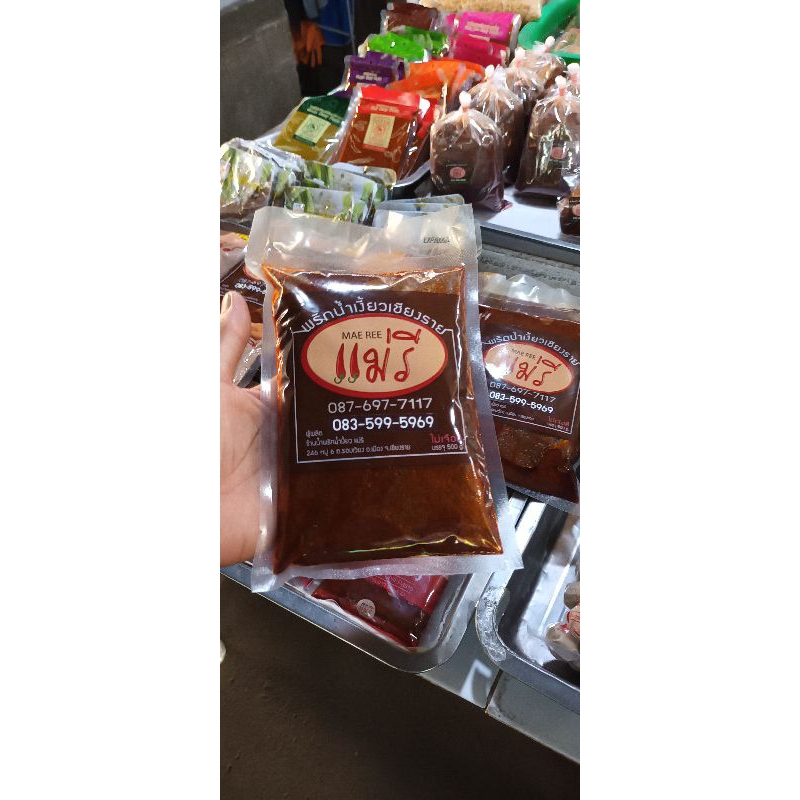 Nam Ngiao Chili Paste Mother Flavor Condensed Milk Strong And Fresh ...