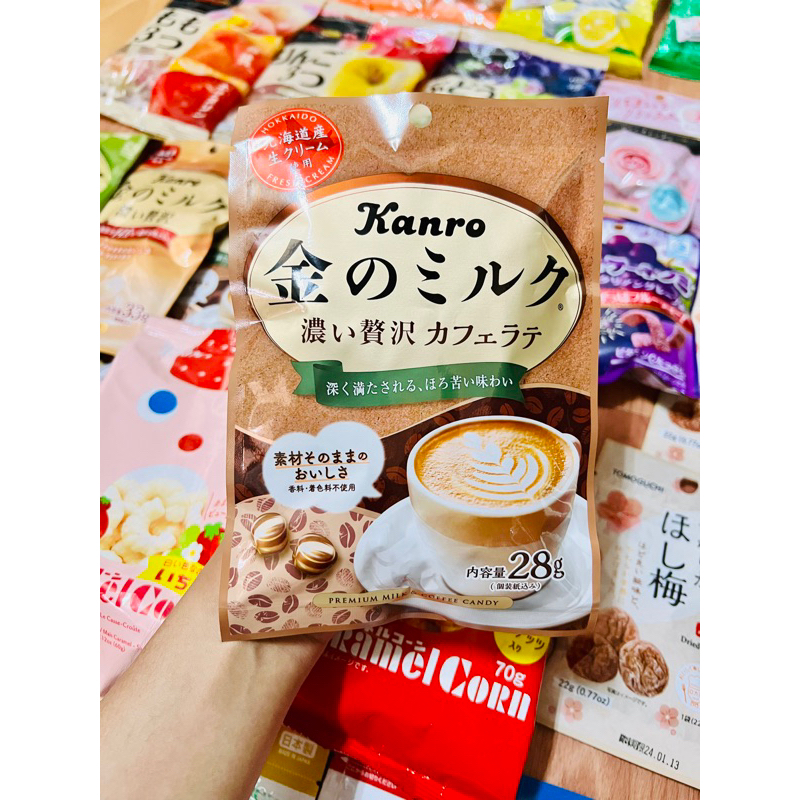 Kanro Latte Coffee Milk Candy ️Hokkaido And Intensely. | Shopee Philippines