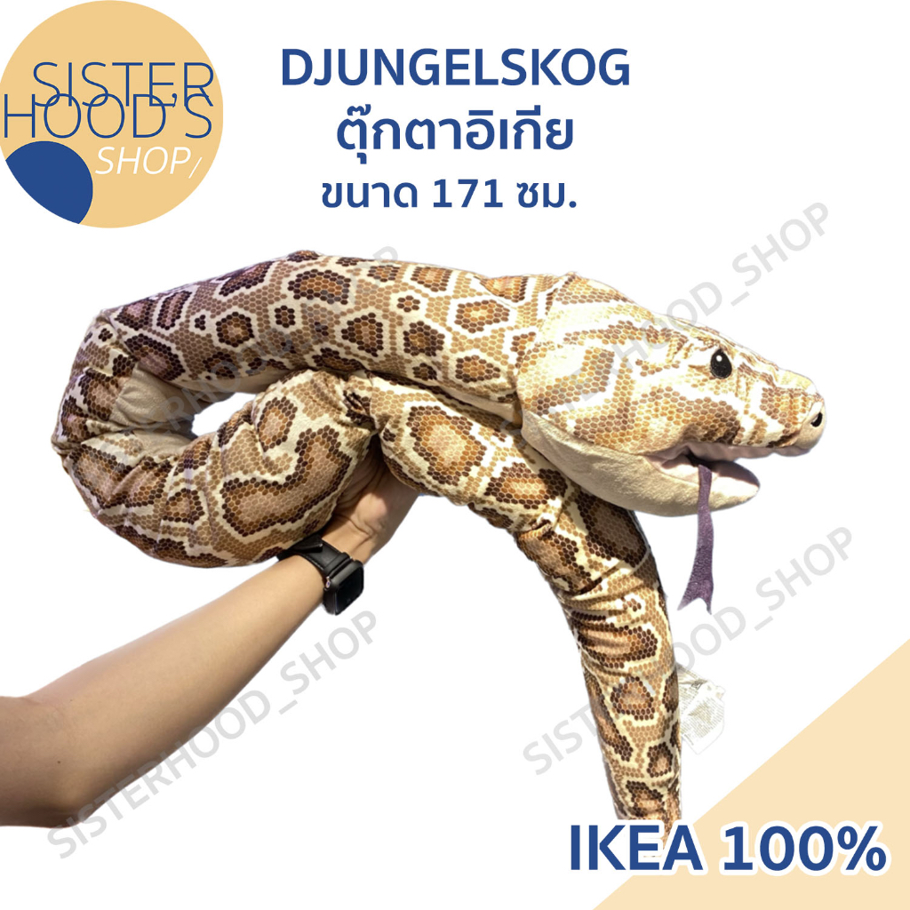 Long Snake Doll Size 171 Centimeters Soft And Model DJUNGELSKOG From ...