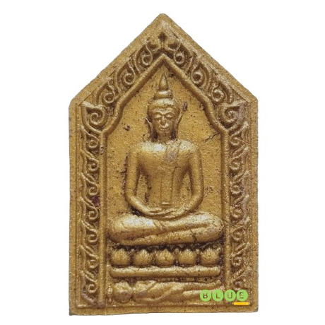 Khun Plan Rose Yantra Worship Teacher Year 2020 Ajarn Phanupthep ...