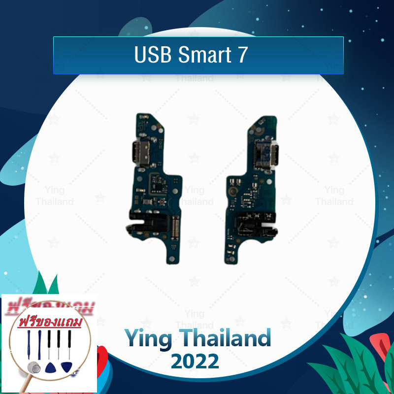 USB In Smart 7 Charger Flex Cable Replacement Charging Connector Port ...