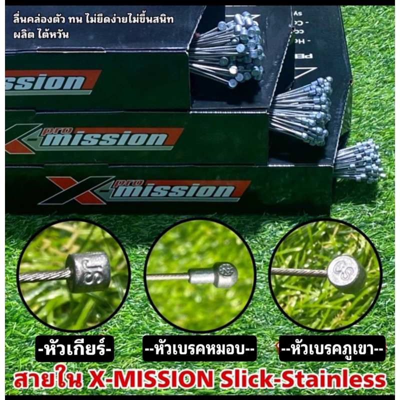 The Inner Line X-MISSION Slick-Stainless Does Not Rise Smooth Flexible ...