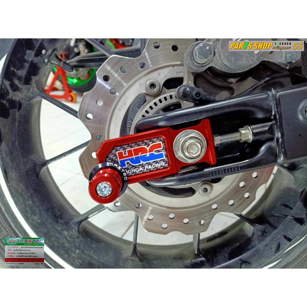 Fishtail Set With Chain And Spoon CB500F & CBR500R [2019-Present ...