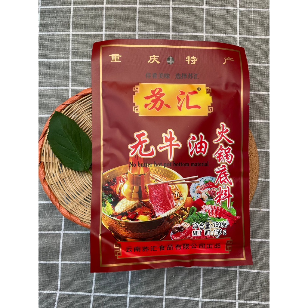 Mala Chilli Powder Mala1+2 Very Spicy Chili Hot Pot Pork Cattle Chicken ...