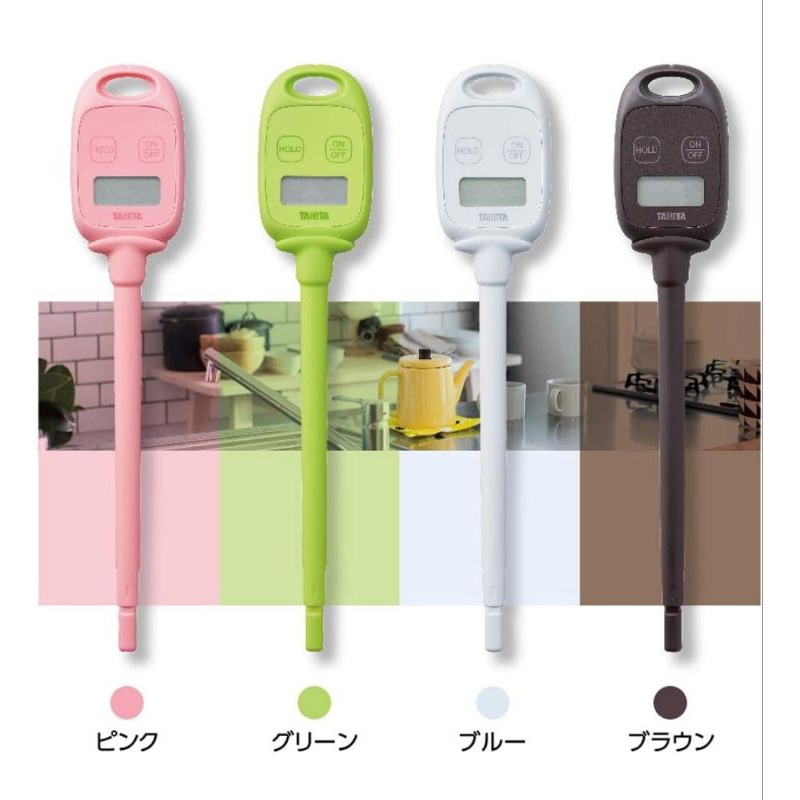 Tanita TT-583 stick thermometer Digital Food | Shopee Philippines