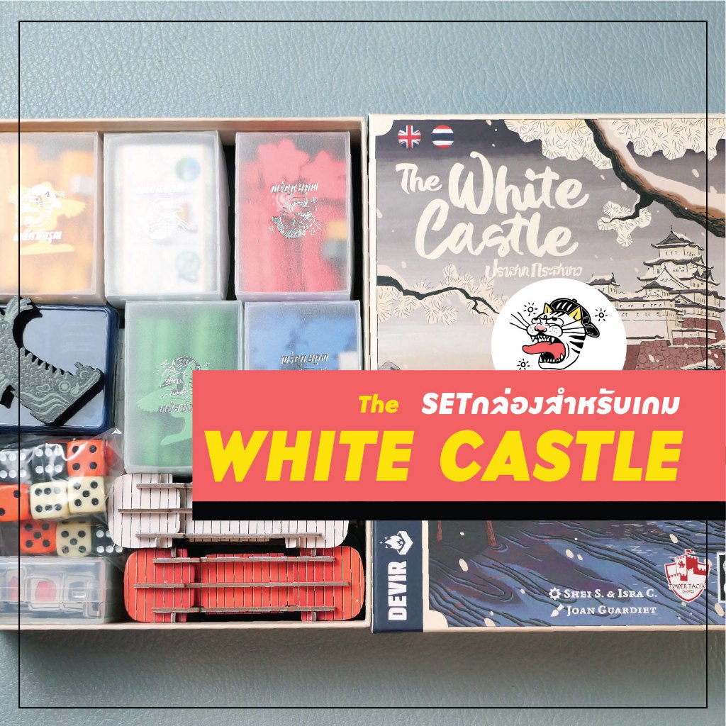 [The White Castle Krasob Castle] Card Box Set Storage Token-boardgame ...