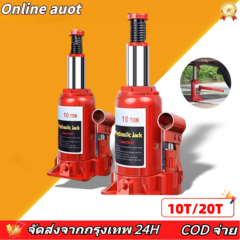 Sent From Thailand Jar Jack 10/20 Tons Car Bottle Garage For Draulic ...