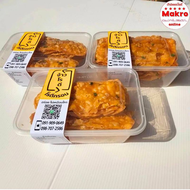 Crispy Roti Sweet Delicious Large Plate makro-Online | Shopee Philippines