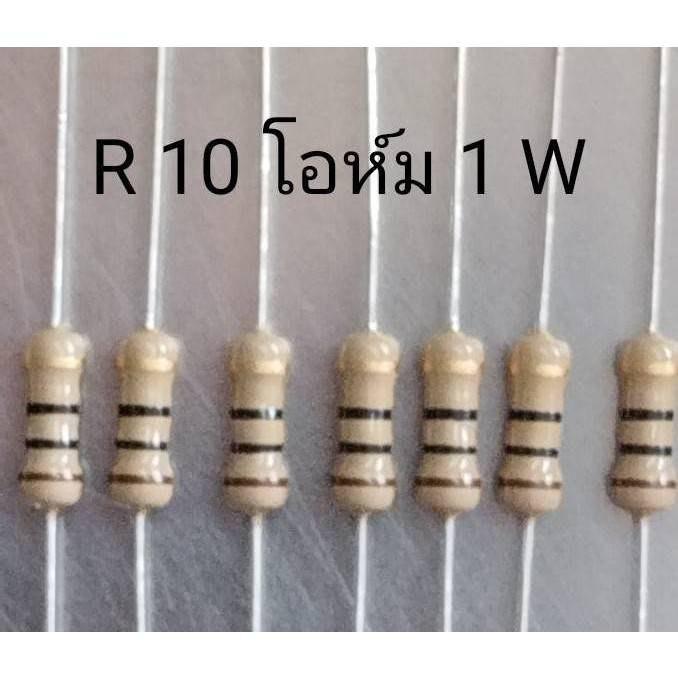 0001167 resistor 10 Ohm 1 W 5% elctronics (5 Pcs.) | Shopee Philippines