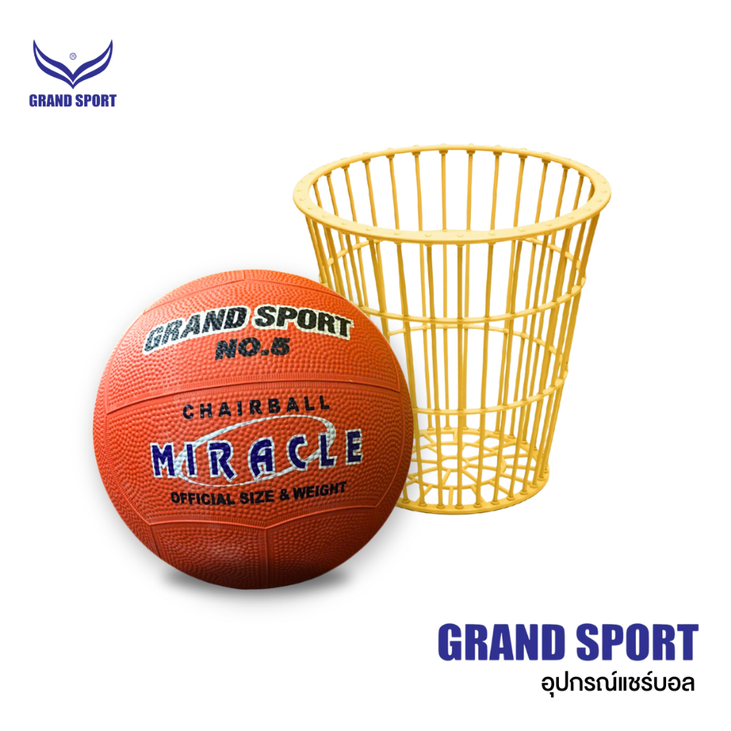 GRAND SPORT Shareball No. 5 * 1 * Rubber Ball/Basket [S24] | Shopee ...