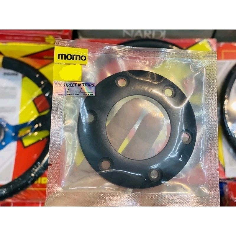 Real Horn Cover MOMO ring Lock Applicable To And Other Models. ring ...