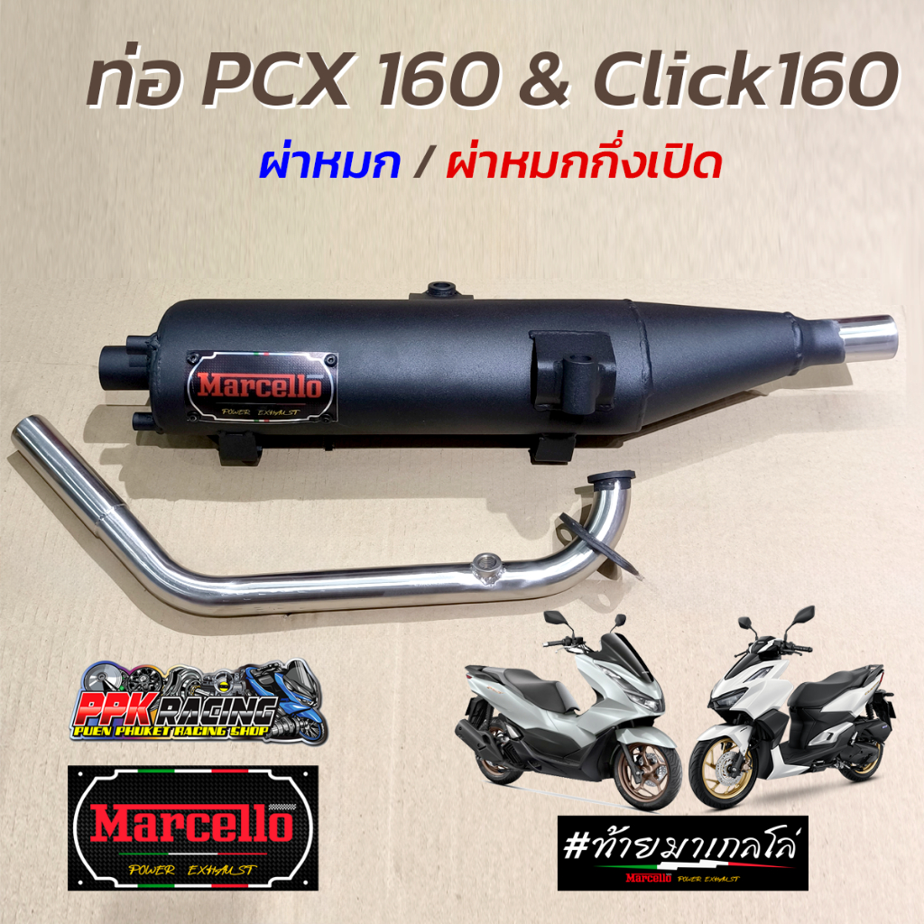 PCX160 CLICK160 Marcello Pipe Very Good Sound Walk Tail PCX 2021 2022 ...