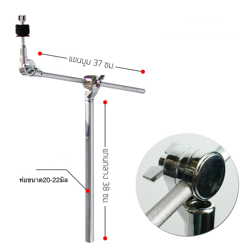 Cymbal Rod Top Of The Pipe Boom Legs 20 Mm | Shopee Philippines