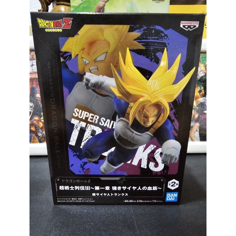 Dragonball Suden Vol1 B Trunks Golden Cat | Shopee Philippines