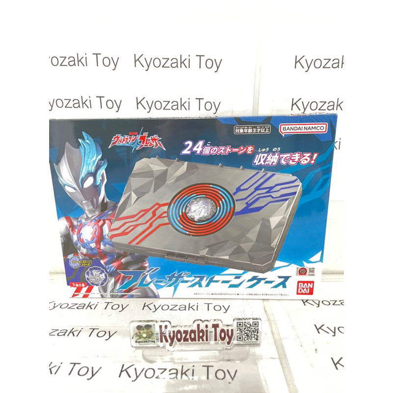Stone Storage Ultraman Besar Blazar | Shopee Philippines