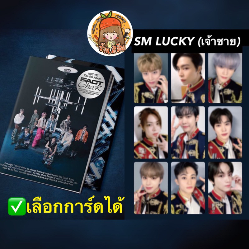 NCT 127 FACT CHECK Album + Card Prince SM LUCKY DRAW NCT127 | Shopee ...
