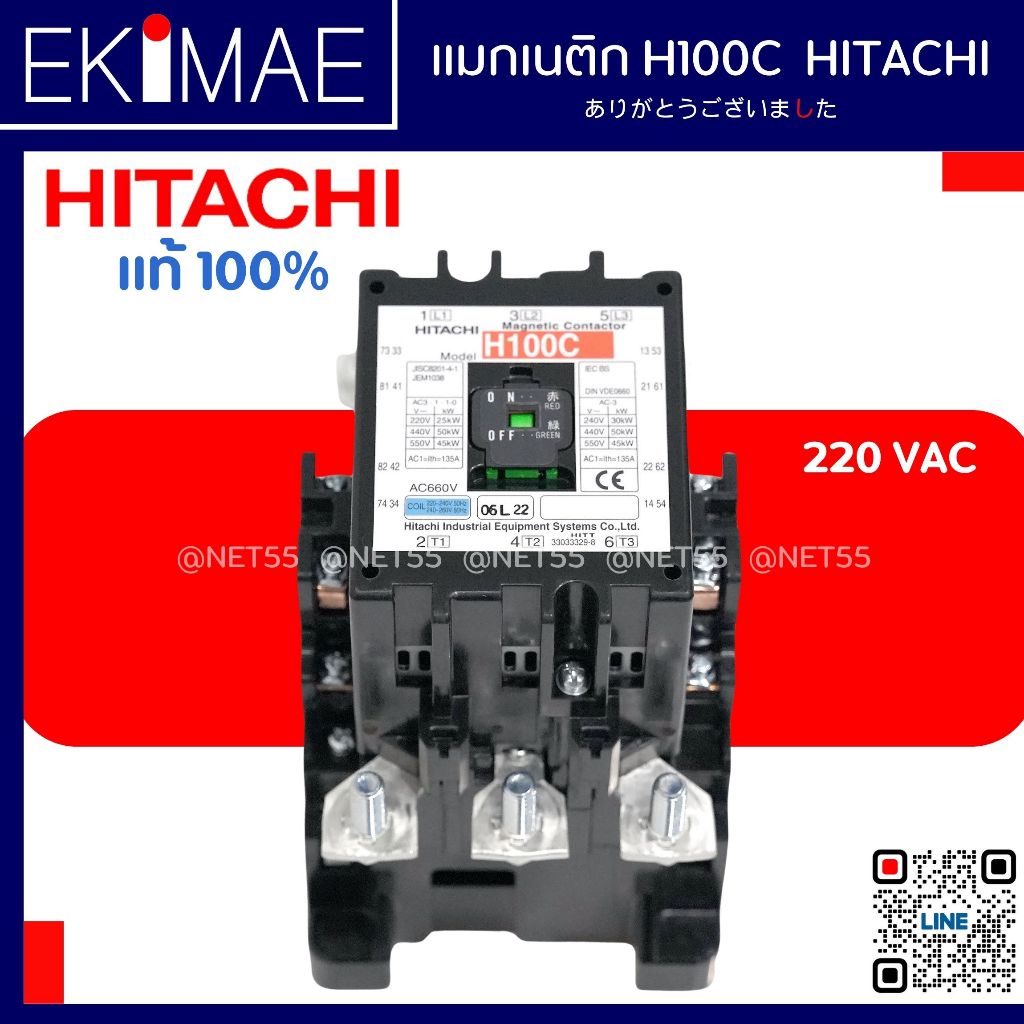 Magnet H100C HITACHI Genuine 1 Contactor Japanese Brand Quality (220 ...