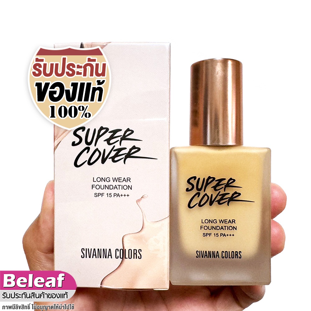 Sivanna Semi Matte Foundation Cream Waterproof 35ml HF8127 Colors Super ...