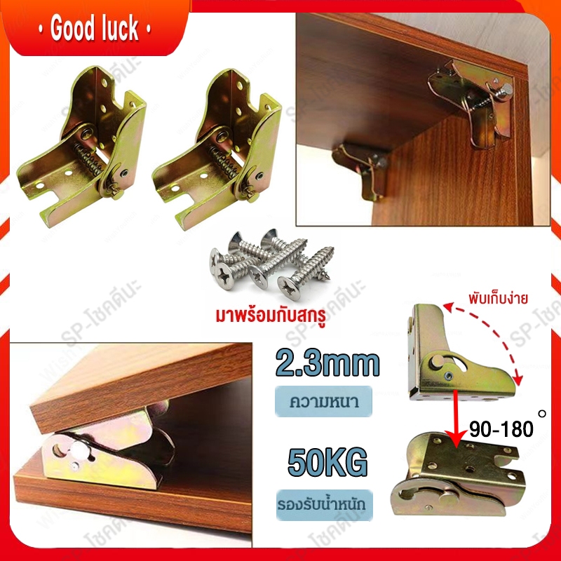 Steel Folding Table Lock Hinge Device For Chair Notebook Legs Leg Built ...